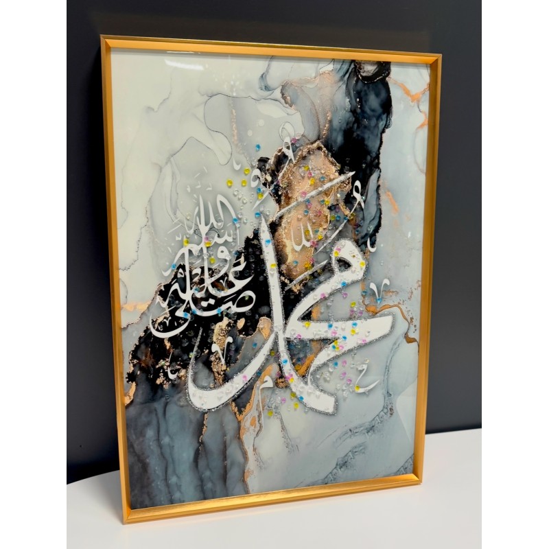 Tableau Calligraphie Islamique 50*70cm – Nom du Prophète Muhammad ﷺ ...
