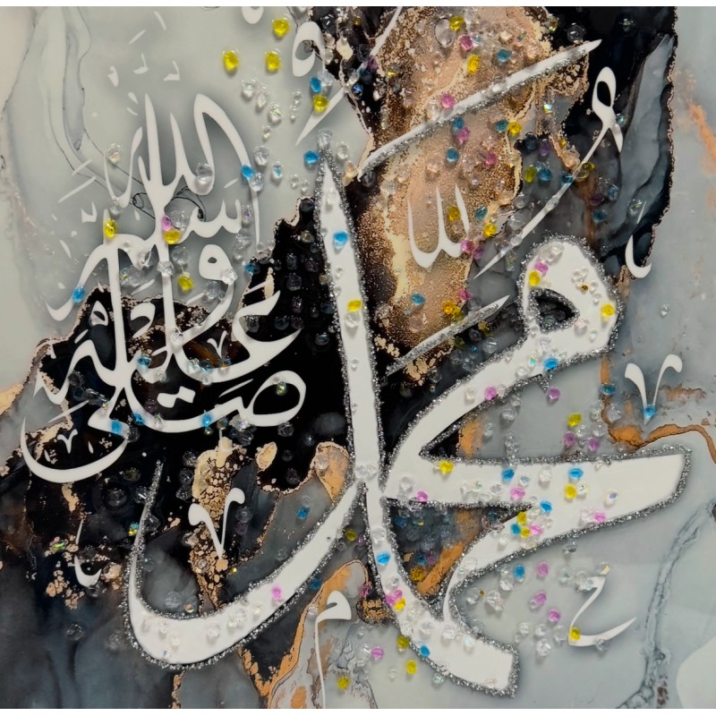 Tableau Calligraphie Islamique 50*70cm – Nom du Prophète Muhammad ﷺ ...