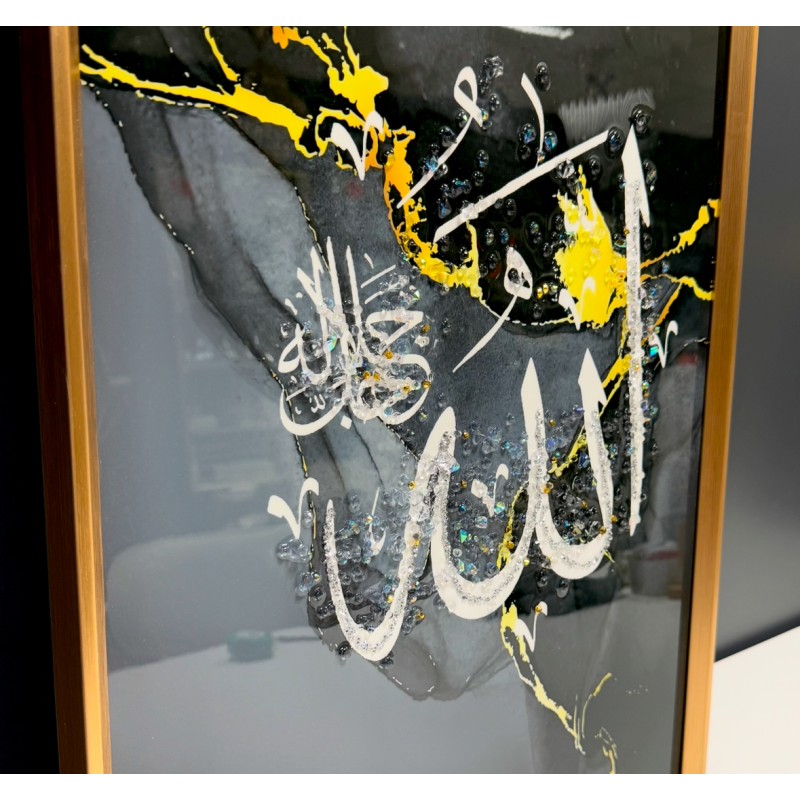 Tableau Calligraphie Islamique « Allah » – Noir & Or – Cadre Doré – 60× ...