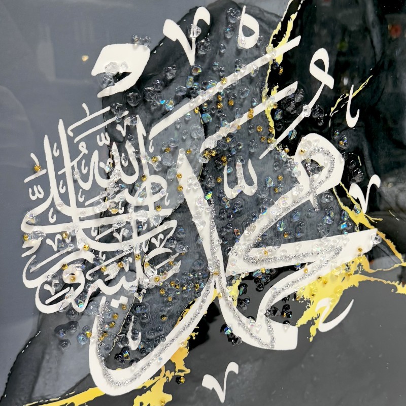 Tableau Calligraphie Islamique – Muhammad ﷺ – Noir & Or – 40×60 cm